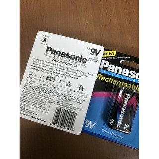 Jual Baterai 9V Cas Panasonic Batre 9V Recharger Panasonic 220mAh | Shopee Indonesia
