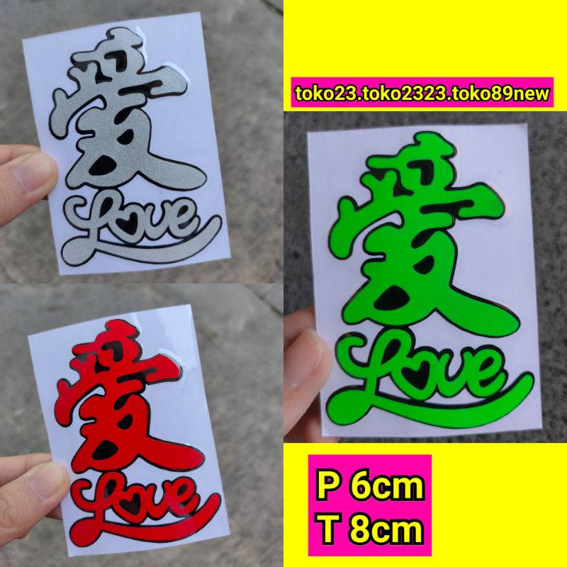 Jual stiker cutting motor stiker tulisan cina | Shopee Indonesia