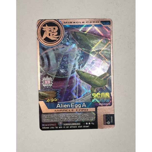 Jual Animal Kaiser Card "Alien Egg A" (Original) | Shopee Indonesia