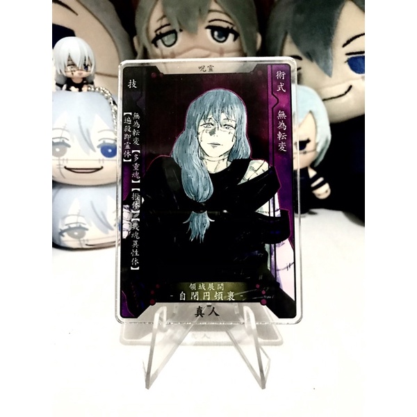 Harga Jujutsu Kaisen Card Official Terbaru Nov 2024 |BigGo Indonesia