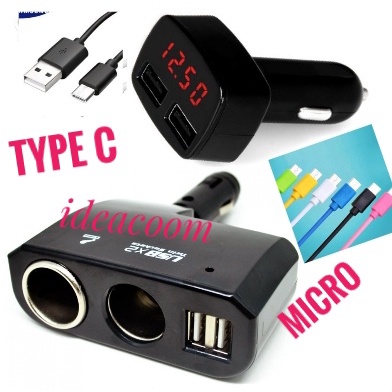 Jual Pengisi Daya Mobil Isi Daya Cepat Pembagi Pemantik Rokok USB Ganda ...