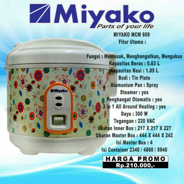 Jual Magic com miyako mcm 609 ukuran 0,6 liter | Shopee Indonesia