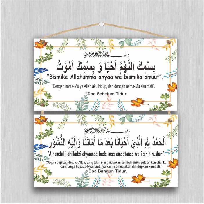 Jual Wall decor Wallpaper Dinding doa harian hiasan dinding doa tidur ...