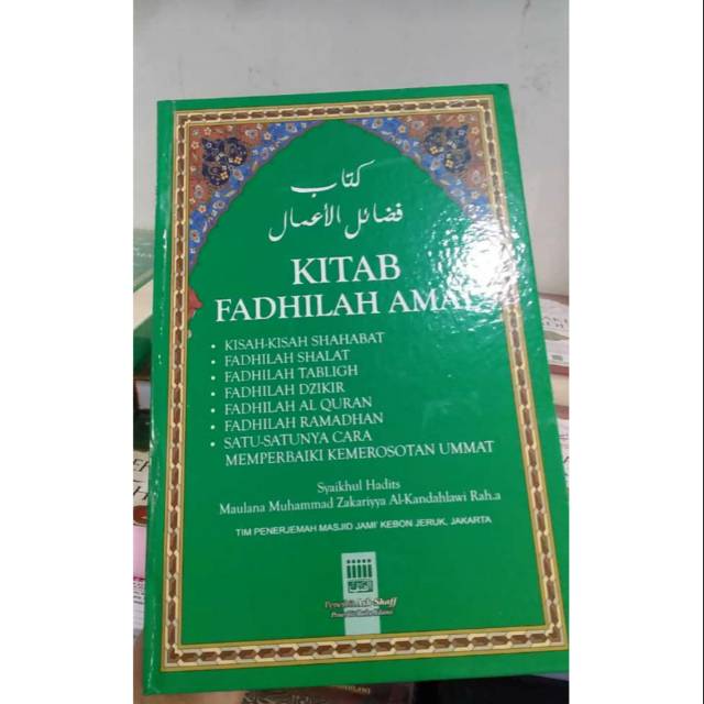 Jual BUKU FADHILAH AMAL A5 cet.Ash-shaff Indonesia|Shopee Indonesia