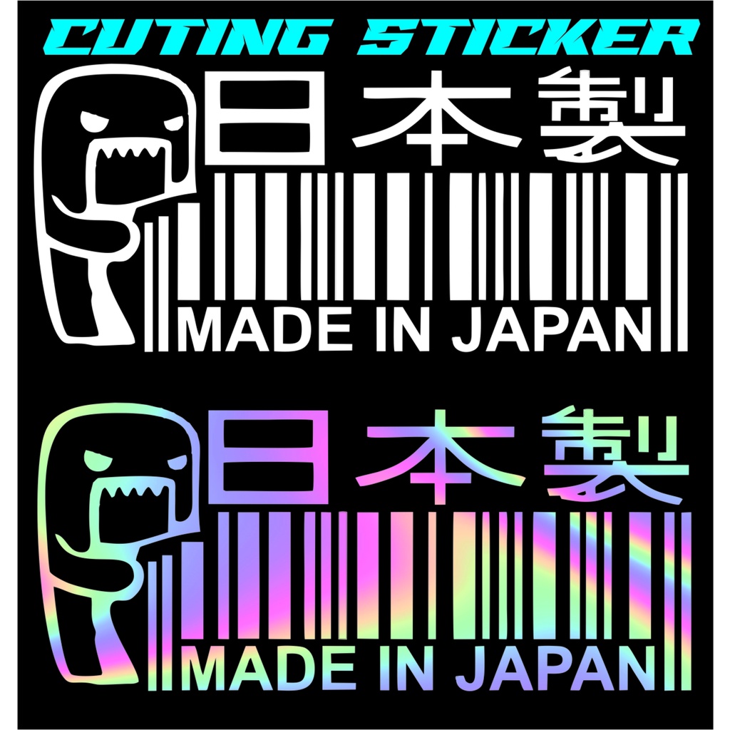 Jual STIKER JEPANG MADE IN,CUTING STIKER MOTOR/MOBIL MADE IN JEPANG ...