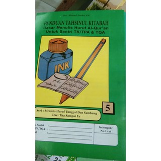 Jual Buku Tahsinul Kitabah | Shopee Indonesia