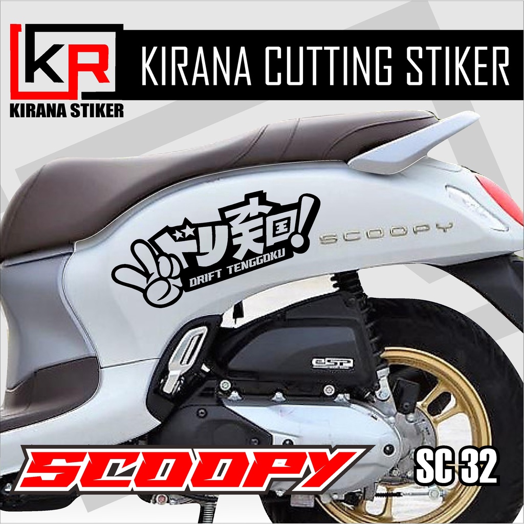 Jual stiker scoopy logo cina cuting stiker motor scoopy 2021 all varian ...