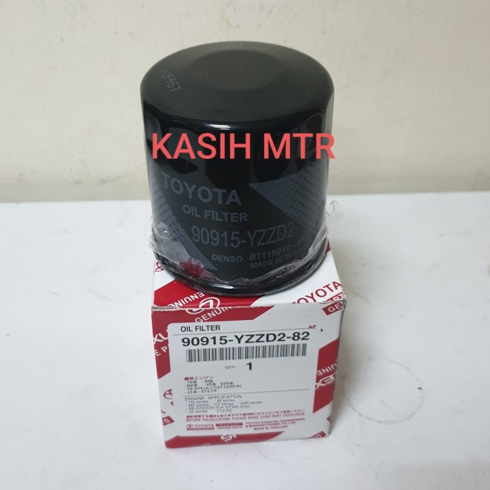 Jual FILTER OIL FILTER OLI INOVA,HIACE COMMUTER ORI 1PC | Shopee Indonesia