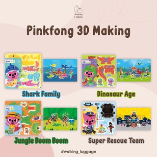 Jual Pinkfong 3D Making | Shopee Indonesia