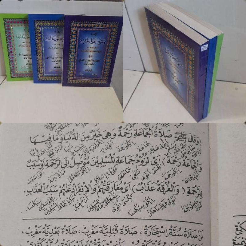 Jual TERJEMAH DAN PENJELASAN TANQIHUL QOUL JAWA PEGON 3JILID | Shopee ...