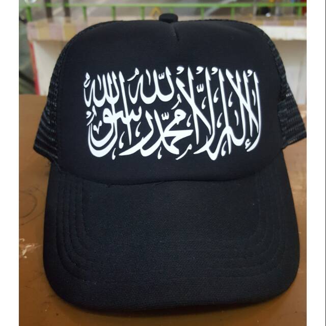 Jual Topi Trucker Jaring TAUHID arab shift hijrah gerakan | Shopee ... Jual Topi Trucker Jaring TAUHID arab shift hijrah gerakan | Shopee ...