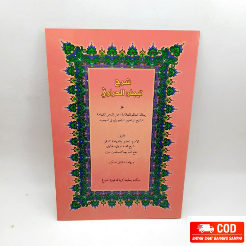 Jual KITAB KUNING SYARAH TIJAN DARORI (TP) | Shopee Indonesia Jual KITAB KUNING SYARAH TIJAN DARORI (TP) | Shopee Indonesia