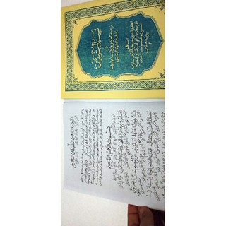 Jual Kitab terjemah amil tarkib komplit Indonesia|Shopee Indonesia