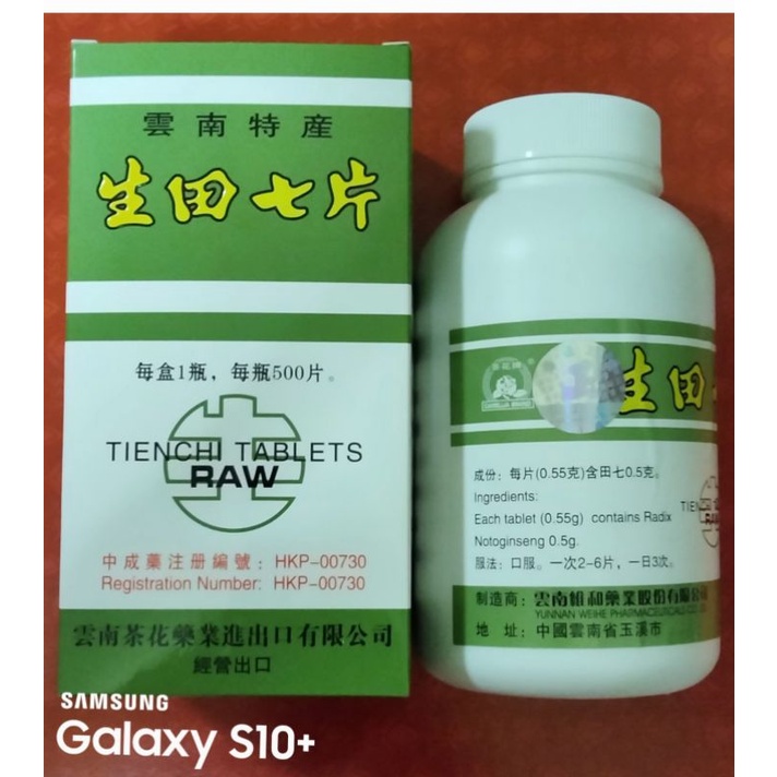 Jual Tienchi Tablets hijo/kuning Tien Chi Wang Pian/ Tien Chi 500 ...
