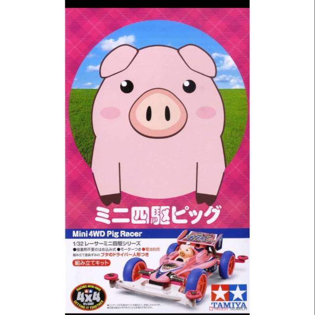 Jual Tamiya mini 4wd Pig Racer | Shopee Indonesia
