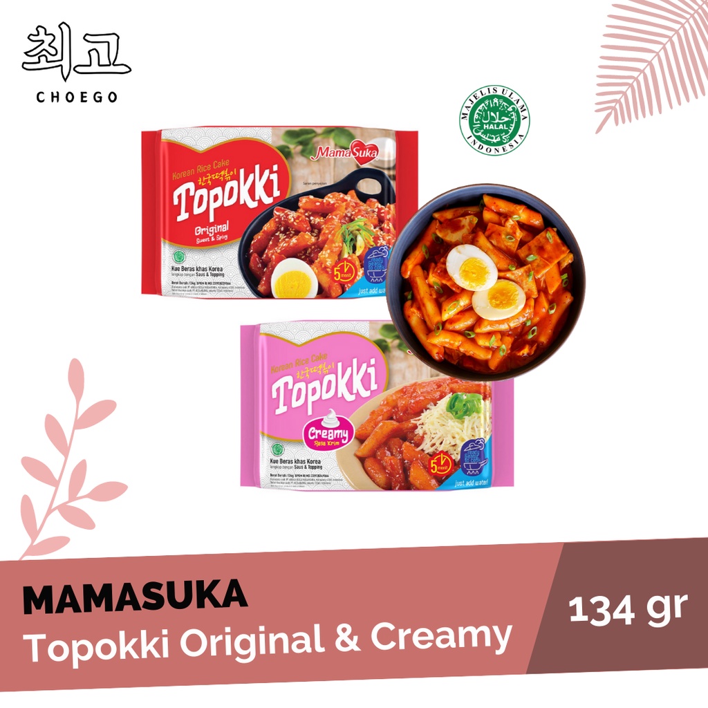 Jual MamaSuka TOPOKKI Original & Creamy Tteokbokki Instant 134 gr HALAL ...
