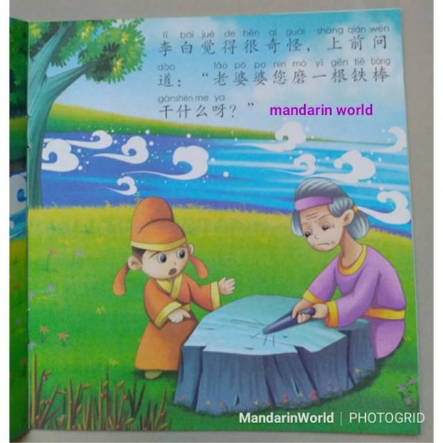 Magandang Asal Clipart Free