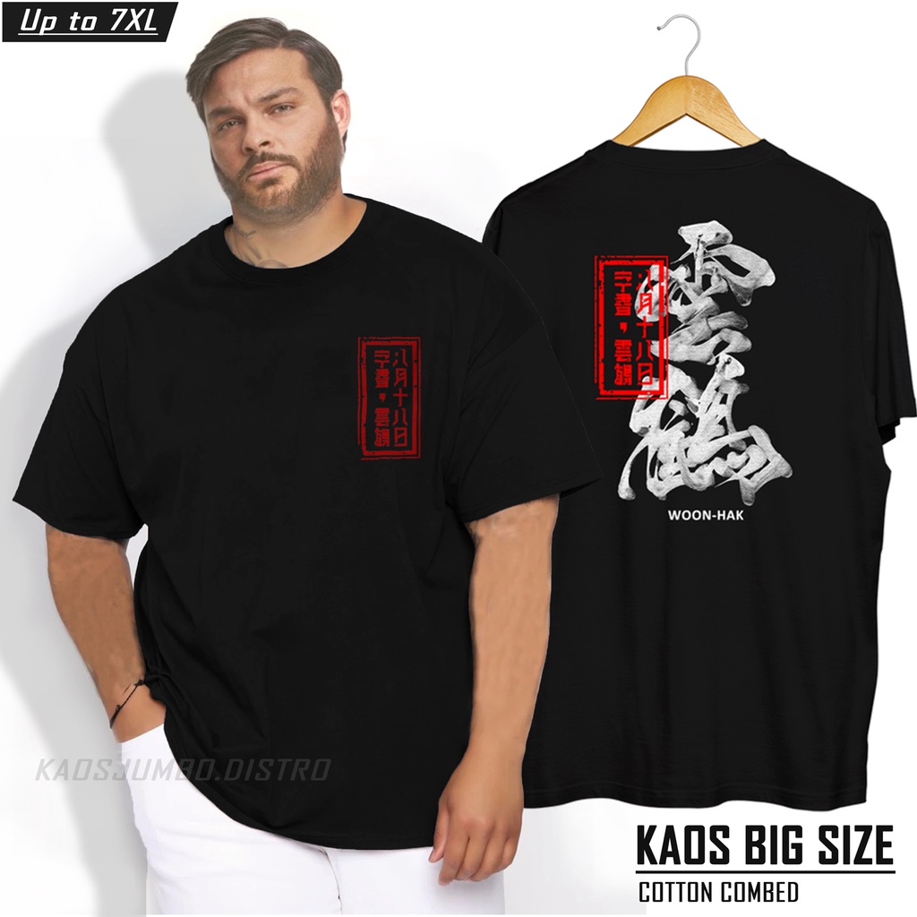 Jual Kaos Pria Ukuran xl xxl xxxl Jumbo Big Size 4xl 5xl 6xl 7xl Gambar ...