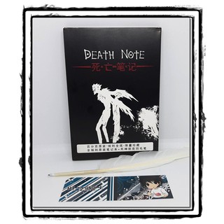 Jual Replika Buku Death Note + Pen Bulu Termurah | Shopee Indonesia