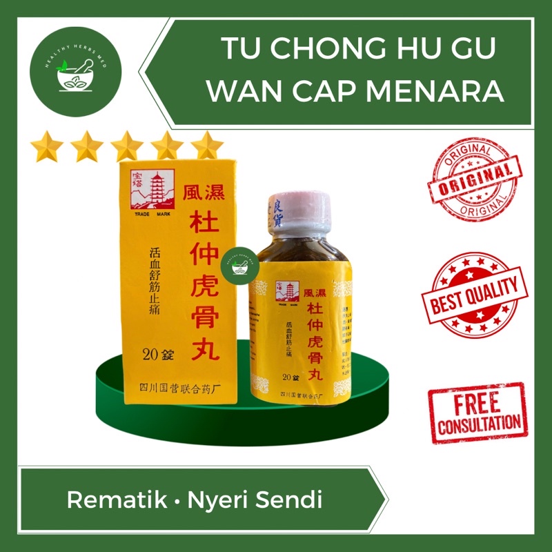 Jual OBAT REMATIK CAP MENARA TU CHONG FU KUO WAN | Shopee Indonesia