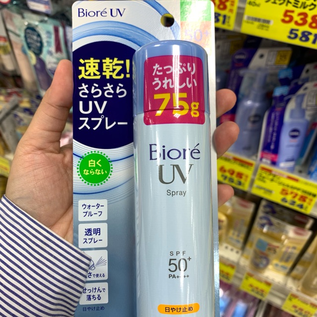Jual Biore UV Spray | Shopee Indonesia