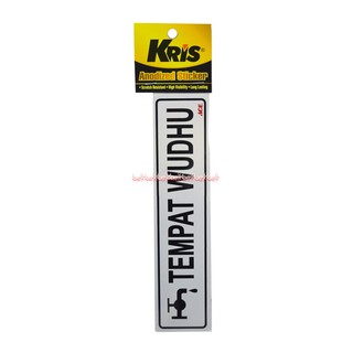 Jual Kris Stiker Tempat Wudhu Arahan Pemberitahuan Petunjuk Arah Tujuan ...