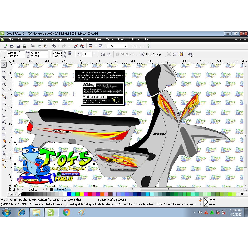 Jual Sticker striping honda dream 125 exces | Shopee Indonesia