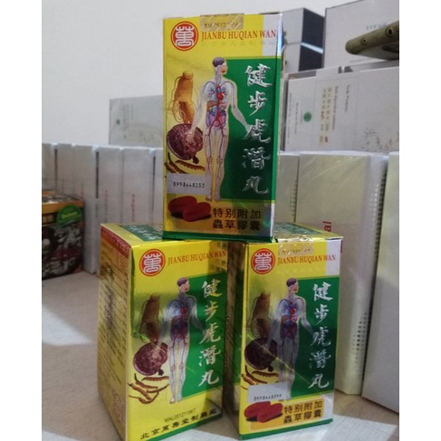 Jual JIANBU HUQIAN WAN obat untuk rematik, sirkulasi darah, sakit urat ...