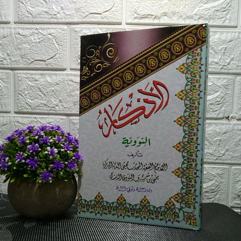 Jual Kitab Al Adzkar/Al Azkar Imam Nawawi Lux kertas kuning | Shopee ...