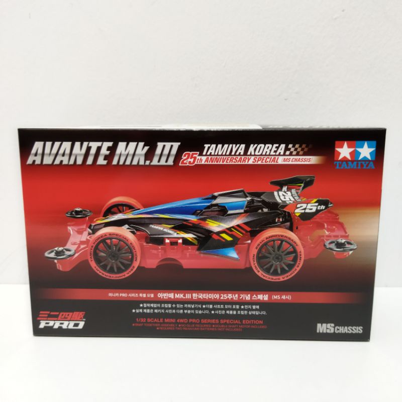Jual NEW Tamiya Korea Avante Mk.III 25th Anniversary Special Original Ms Chassis | Shopee Indonesia
