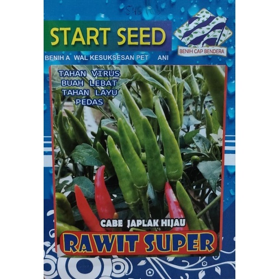 Jual Benih cabe rawit TAHAN VIRUS RAWIT SUPER 10gram | Shopee Indonesia
