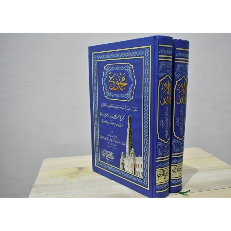 Jual KITAB KALAM HABIB HASAN BIN TOHIR Indonesia|Shopee Indonesia