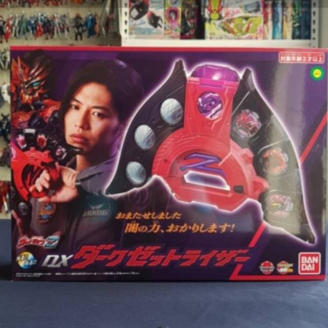 Jual GOYANG HARGA:; Bandai Ultraman DX drak Z Riser ORIGINAL | Shopee ...