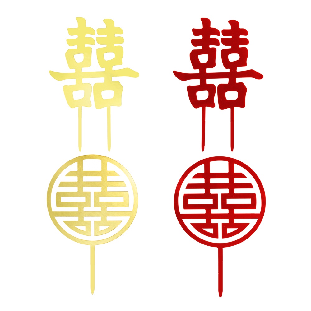 Jual CM02 Cake Topper Mandarin Double Happiness Xuangxi Shangjit ...