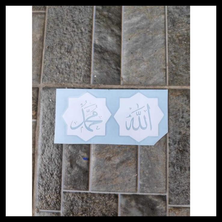 Jual Cutting Stiker Logo Muslim Allah Muhammad Motor Helm Laptop Hp Tas ...