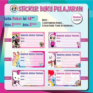 Jual STIKER LABEL MATA PELAJARAN MURAH/STIKER BUKU/STIKER MAPEL ...