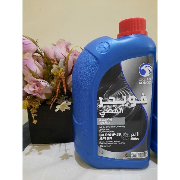 Jual Oli Adnoc Voyager Silver 10w 30 Oli Mobil . Motor | Shopee Indonesia