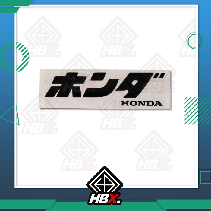 Jual Cutting Sticker Honda Japan stiker tulisan jepang 9x2,5cm | Shopee ...