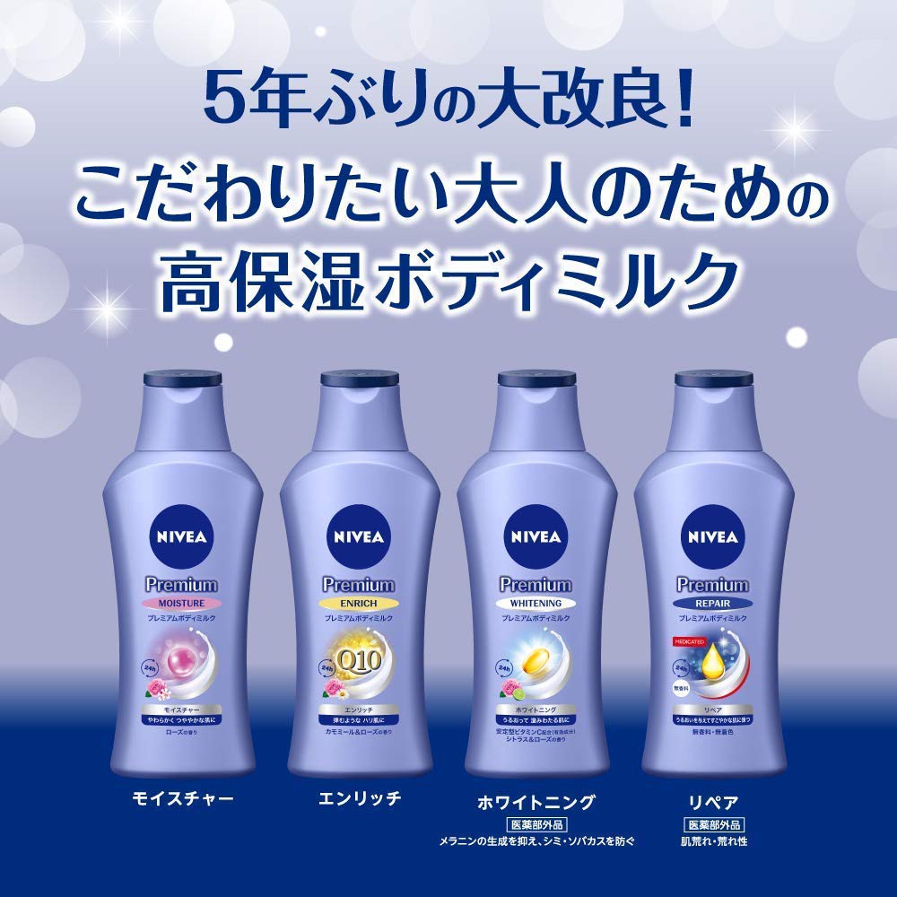 Jual NIVEA Japan Premium Body Milk Series 190gr | Shopee Indonesia
