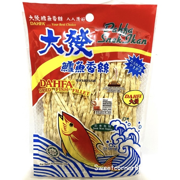 Jual DAHFA SNEK IKAN | DRIED FISH FILLET/ JUHI | Shopee Indonesia Jual DAHFA SNEK IKAN | DRIED FISH FILLET/ JUHI | Shopee Indonesia