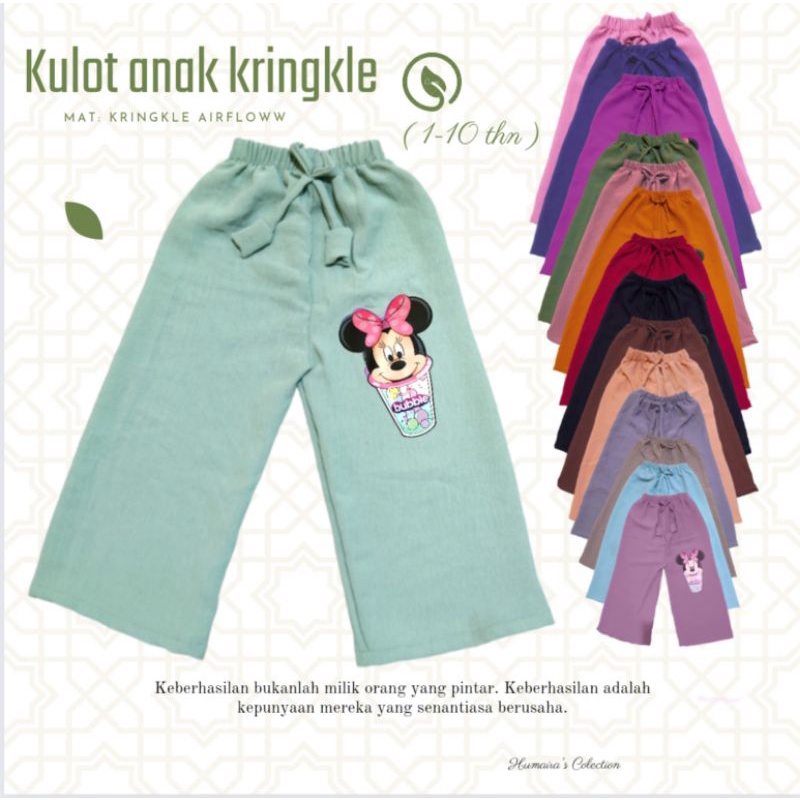 Jual CELANA KULOT ANAK KRINGKLE / CELANA KULOT ANAK PEREMPUAN / CELANA ... Jual CELANA KULOT ANAK KRINGKLE / CELANA KULOT ANAK PEREMPUAN / CELANA ...