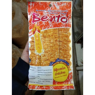 Jual Bento Seafood Snack / Snack ikan / Snack Cumi / Snack Juhi ...
