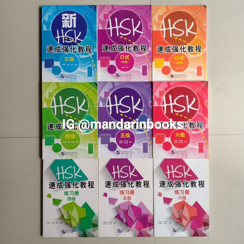 Jual Buku A Short Intensive Course of New HSK 3 - 6 (Pilihan Per Buku ...
