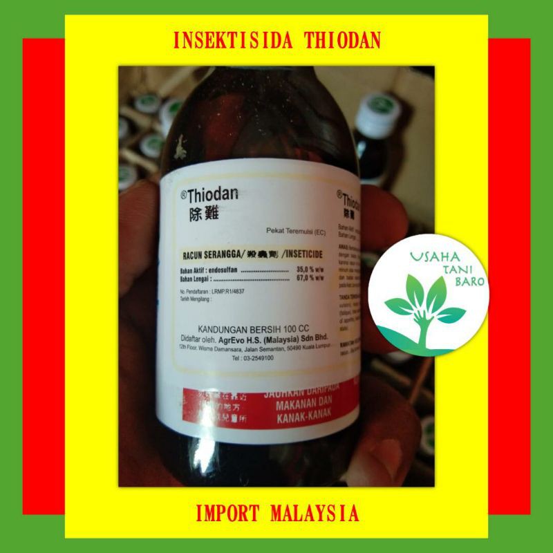 Harga Thiodan Terbaru Desember 2022 |BigGo Indonesia