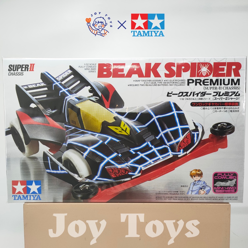 Jual TAMIYA ORIGINAL BEAK SPIDER PREMIUM SUPER II CHASSIS 1 PCS ...