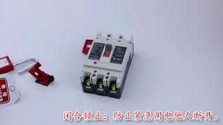 Jual Gembok Safety Equipment Loto Padlock 38mm Merah dan Kuing | Shopee ...