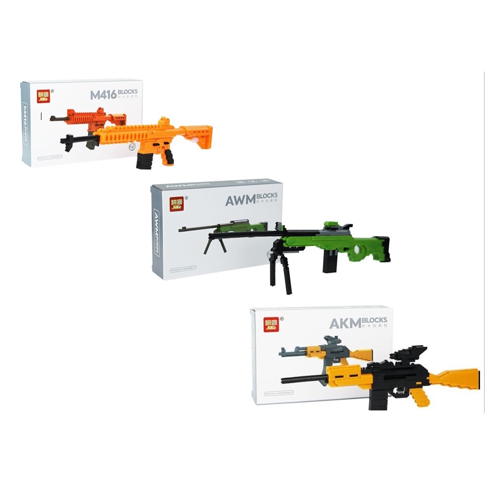 Jual Paket Lego Jike Blocks Gun - AWM, AKM, M16 | Shopee Indonesia