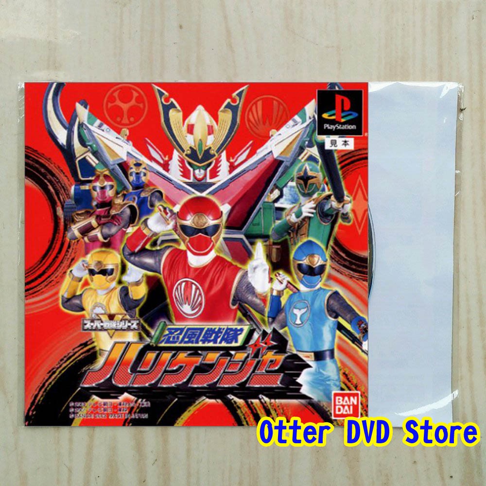 Jual Kaset CD Game Ps1 Ps 1 Ninpu Sentai Harikenger Hurricanger | Shopee Indonesia