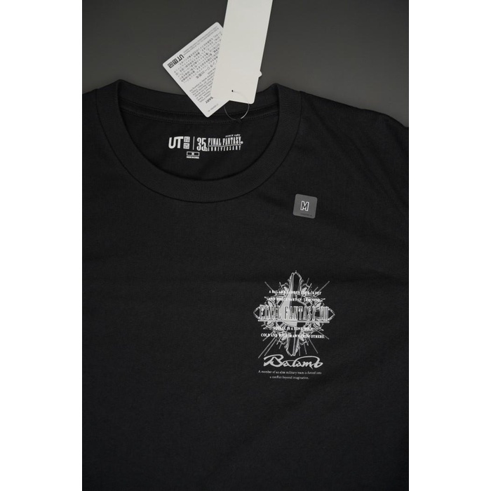 Harga Ut Uniqlo Final Fantasy Terbaru Agustus 2023 |BigGo Indonesia