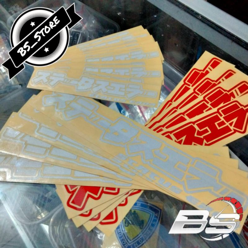 Jual Sticker Tren Viral Terlaris CUTTING STATUS EROR | Shopee Indonesia